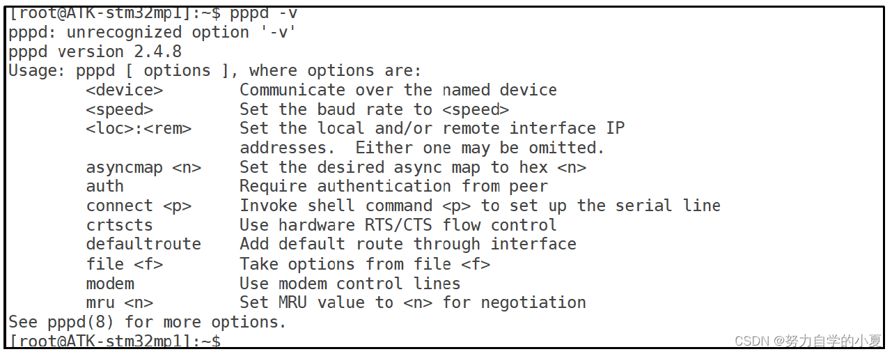 正点原子嵌入式linux驱动开发——Linux 4G通信_buildroot开启ppp-CSDN博客