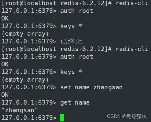 Redis的持久化_saving the final rdb snapshot before exiting-CSDN博客