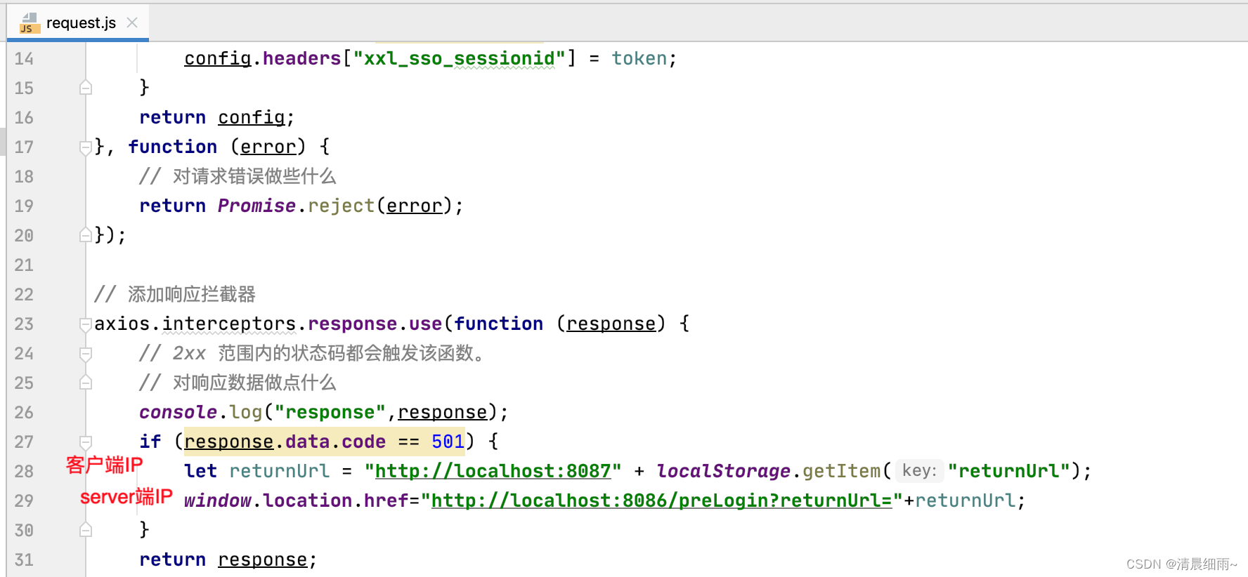SSO 基于token vue + element ui spring boot前后端分离_前后端分离调用多个springboot服务,实现sso-CSDN博客