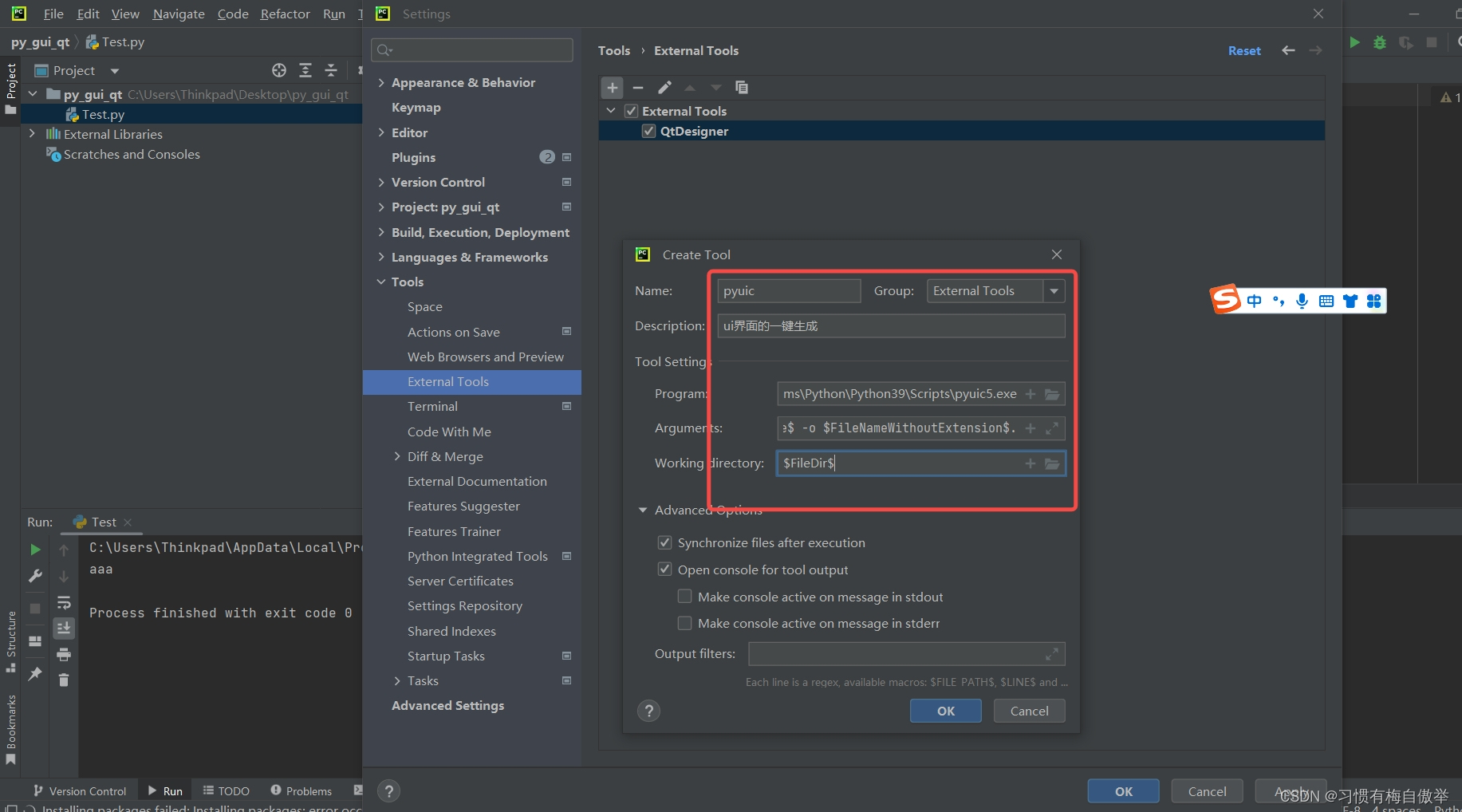 Pycharm上配置Qt Designer及Pyuic_pyuic路径-CSDN博客