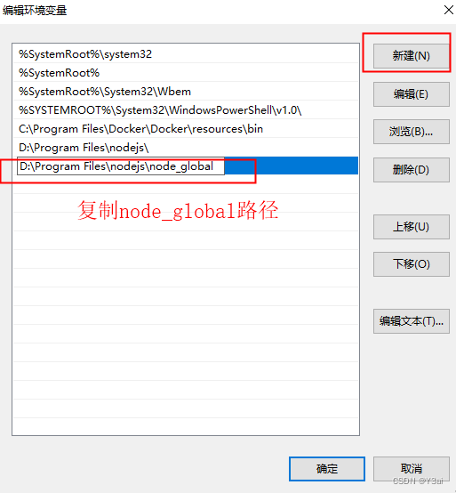 windows10 安装node v20.12.0及环境配置_node20安装-CSDN博客