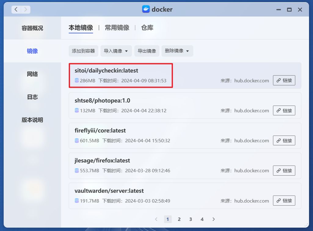 茅台申购，多平台签到与通知 | 使用极空间NAS部署一个神级脚本『DailyCheckIn』-CSDN博客