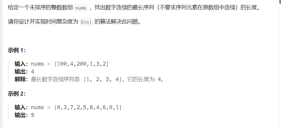 leetcode算法学习_leetcode常用算法整理csdn-CSDN博客