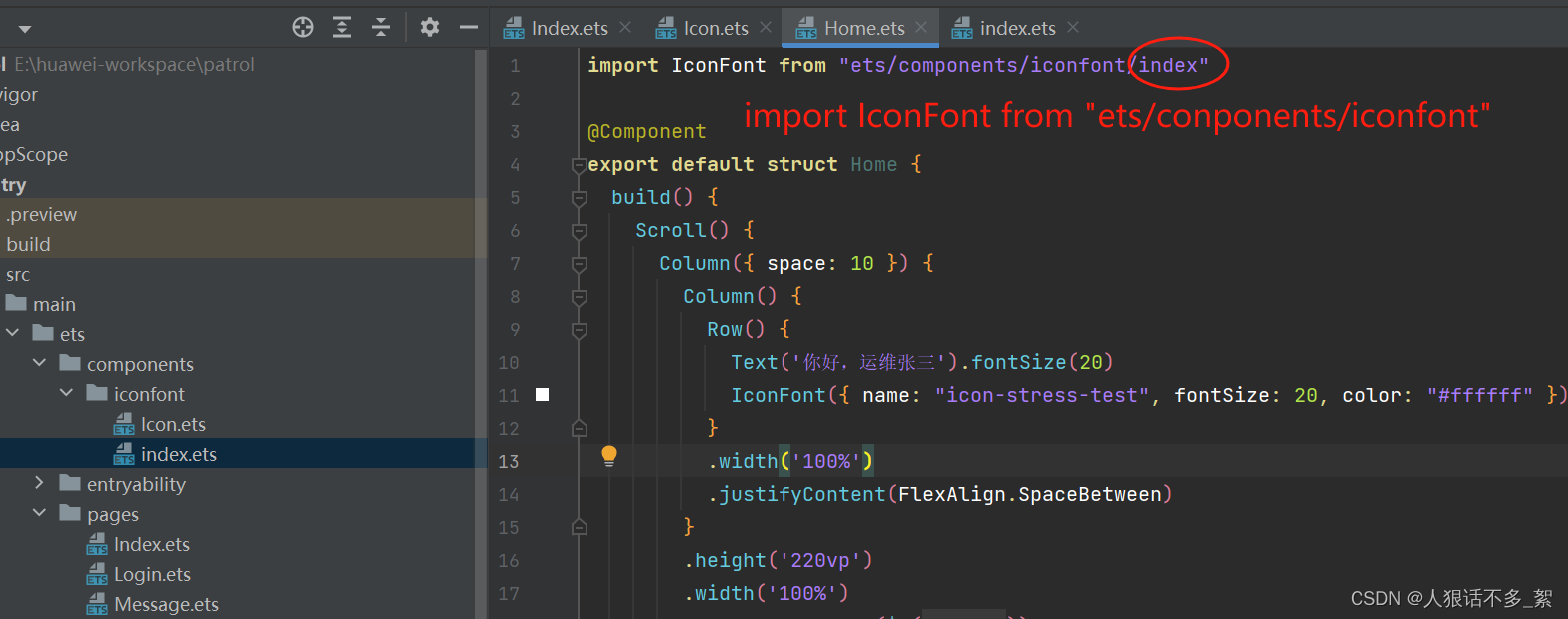 鸿蒙os报错，does not meet UI component syntax. 解决方案-CSDN博客