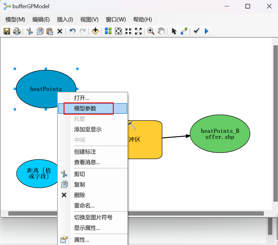 ArcgisForJS如何使用ArcGIS Server发布的GP服务？_agjs-CSDN博客