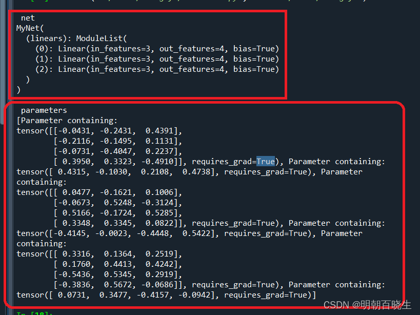 [PyTorch][chapter 39][nn.Module]-CSDN博客