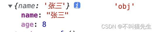 深入理解vue2.x中Object.defineproperty()和vue3.x中Proxy_proxy vue3 的handler和target-CSDN博客