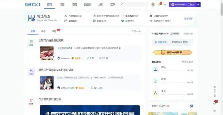 如何自学python数据分析！入门到进阶学习全攻略，新手也能轻松上手！python数据分析学习 Csdn博客