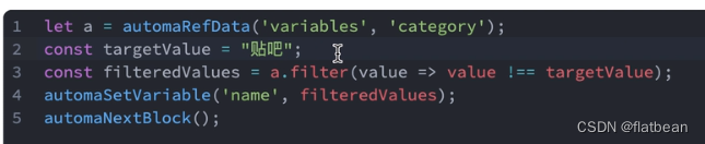 Automa中使用javascript脚本向api接口推送数据_automa js代码-CSDN博客