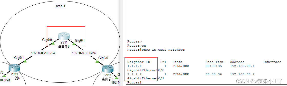 交换机与路由技术-29-OSPF虚链路_交换机和路由器ospf-CSDN博客
