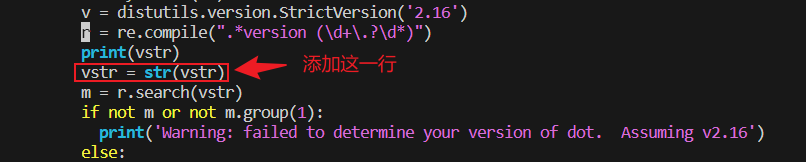 rosrun tf view_frames时报错TypeError: cannot use a string pattern on a ...