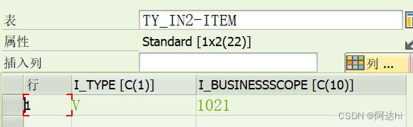 ABAP: JSON 报文解析——/ui2/cl_json_abap json解析-CSDN博客