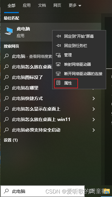 Visual Studio 2017安装和项目配置_vs2017-CSDN博客