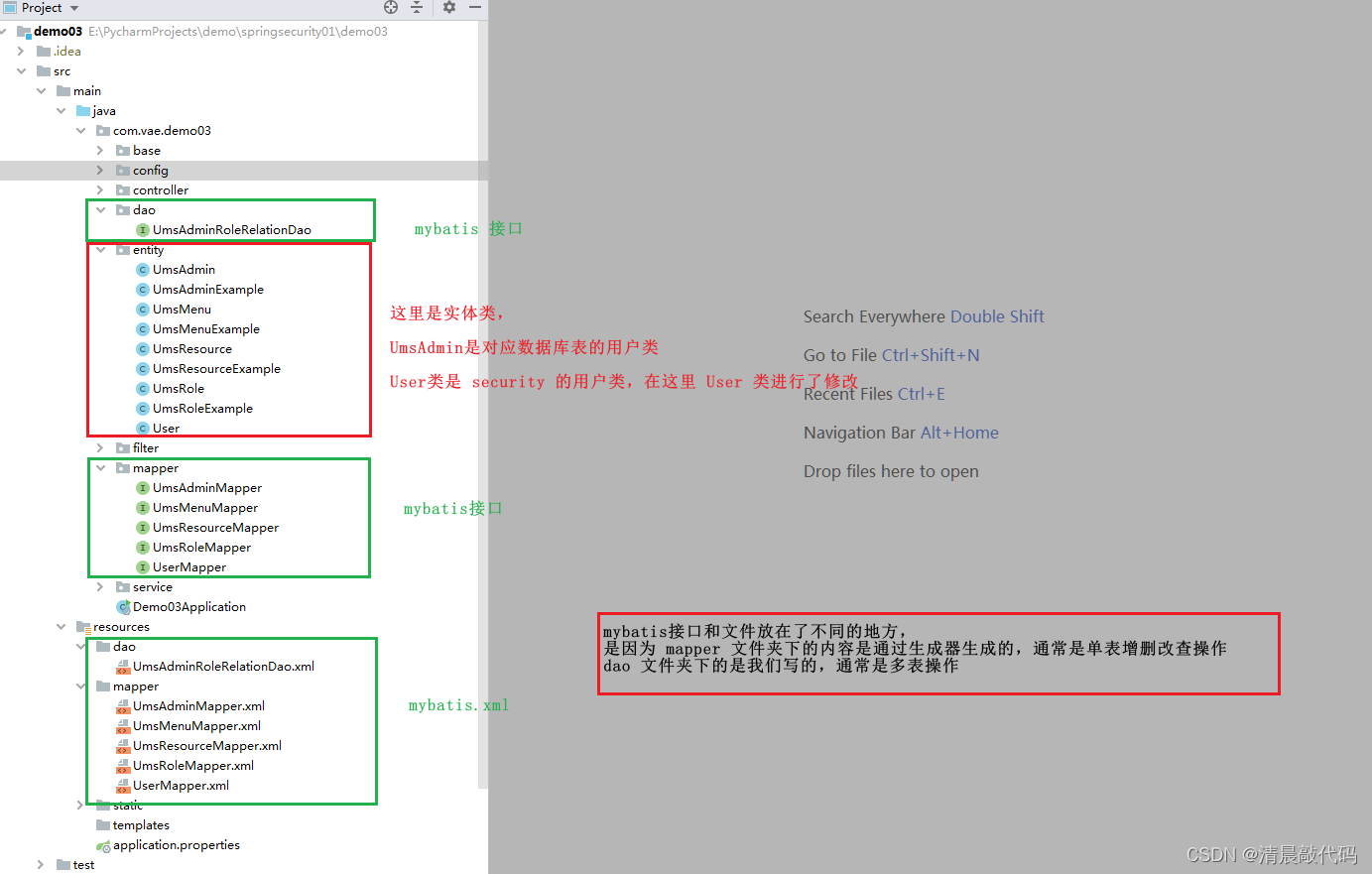 spring security——学习笔记（day06）-实现授权认证-FilterSecurityInterceptor、SecurityMetadataSource ...