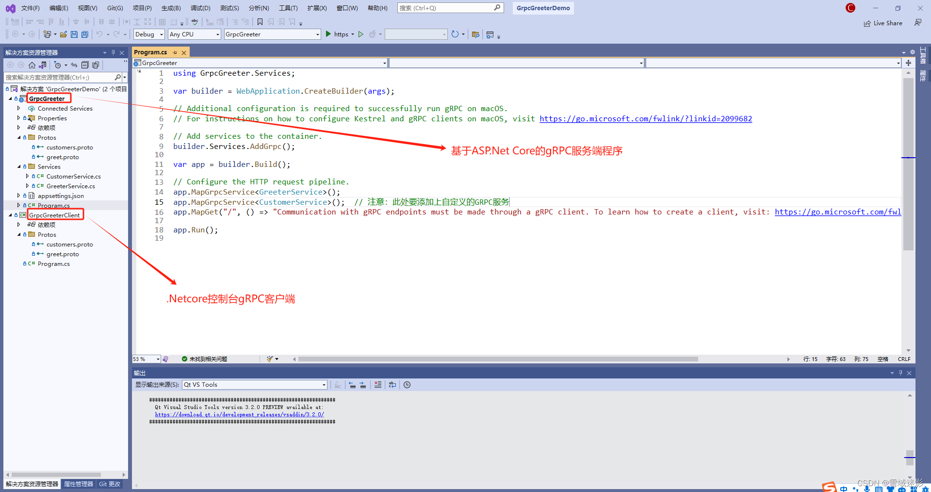 在 C#和ASP.NET Core中创建 gRPC 客户端和服务器_c# grpc-CSDN博客