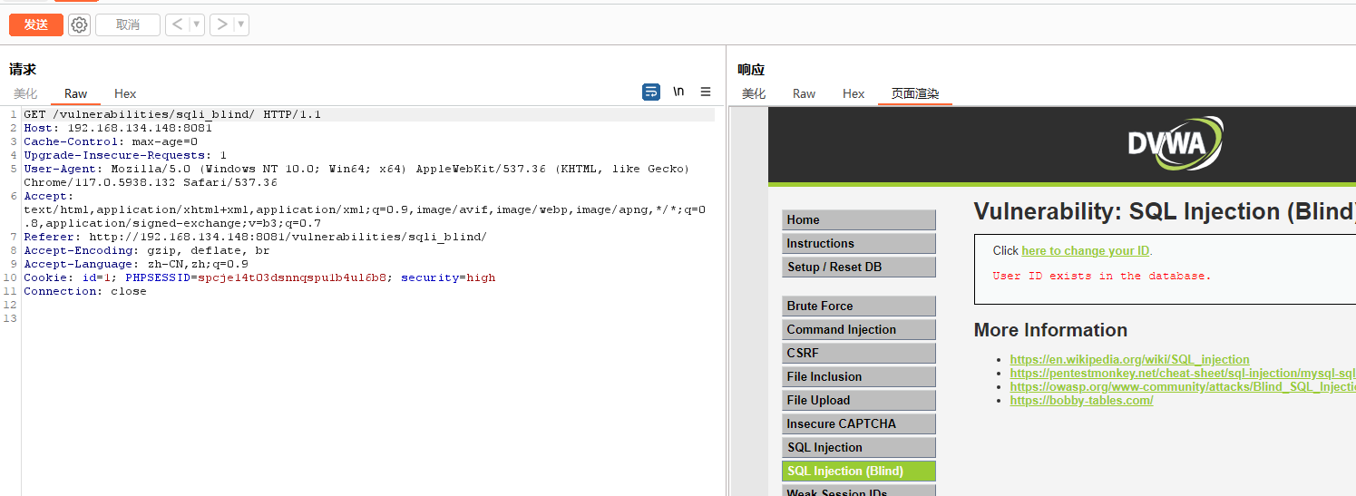 DVWA 靶场 SQL Injection (Blind) 通关解析_dvwa的inje靶场-CSDN博客