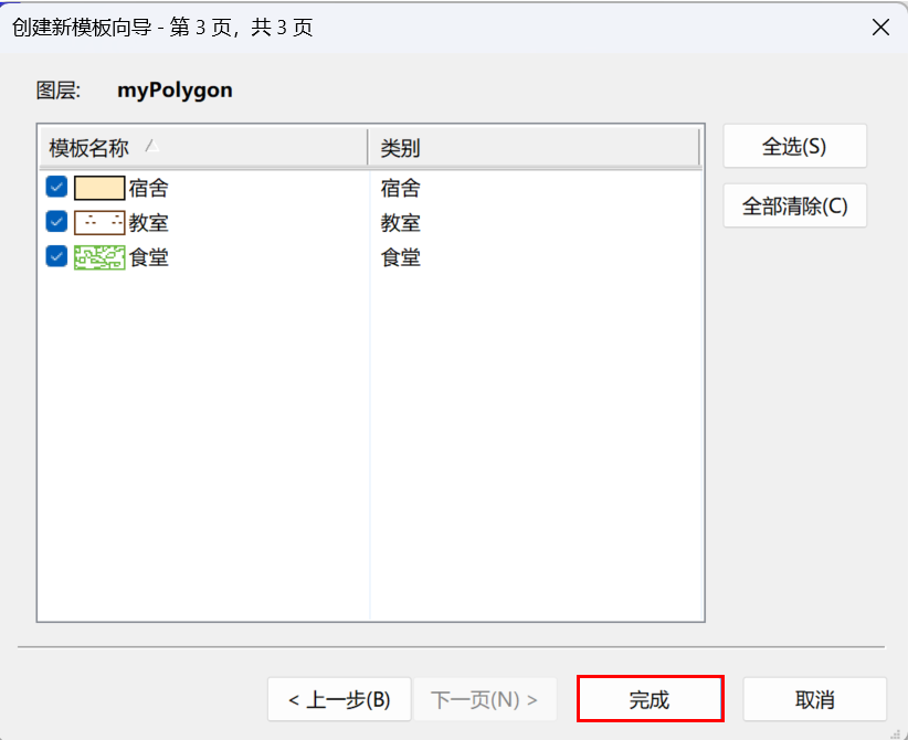 Arcgisforjs如何在线编辑arcgis Server发布的几何要素？js库 Gis编辑库 Csdn博客 