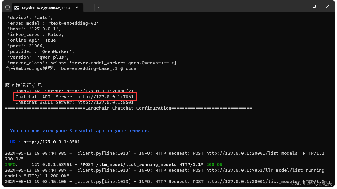 Spring Boot集成AI问答助手（极简无需显卡）_langchain整合springboot-CSDN博客