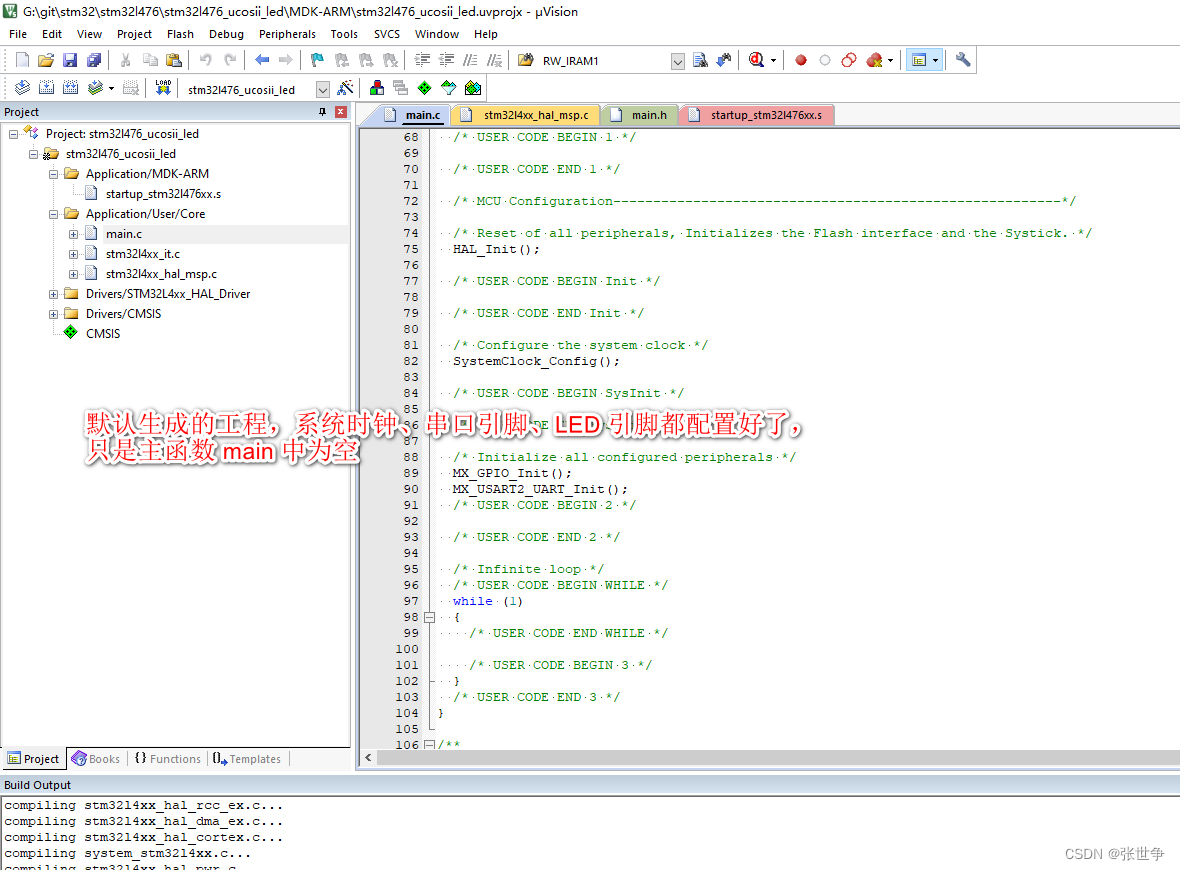 uC-OS2 V2.93 STM32L476 移植：环境搭建篇_ucosii 2.93-CSDN博客