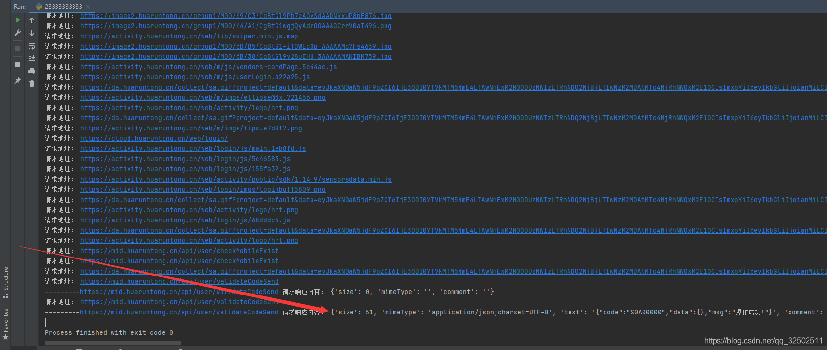 Selenium+Browsermob-Proxy 爬虫-获取浏览器Network请求和响应（新示例）_result = proxy.har # 获取network中的请求 获取不到 ...