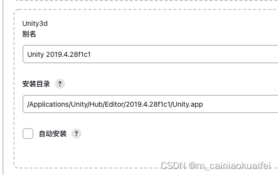 Unity +jenkins 自动化打包（2）_jenkins unity plugin-CSDN博客