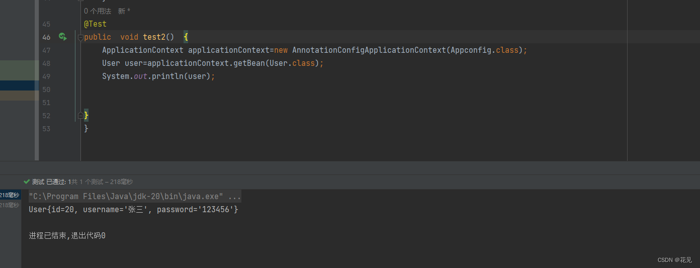 springIOC容器-CSDN博客
