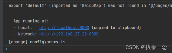 react+umi3配置代理问题_umi 配置代理-CSDN博客
