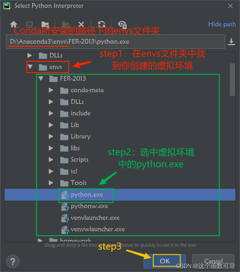 Pycharm加载anconda环境（包括找不到python.exe的问题）_pycharm加载conda环境-CSDN博客