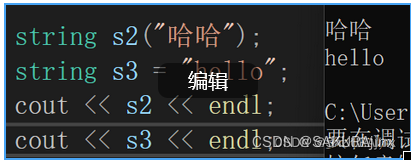 String（二）————迭代器及相关接口使用_string 迭代器-CSDN博客