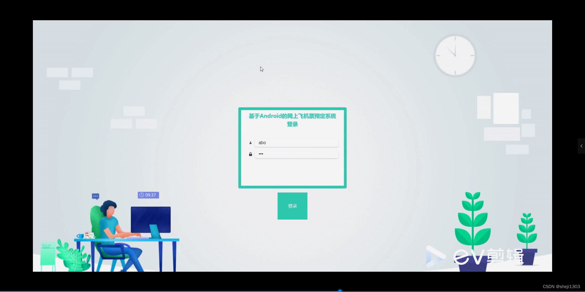附源码 计算机毕业设计pythonuniapp基于android的网上飞机票预定系统fkyr9程序源码lw远程部署机票小程序源码 Csdn博客