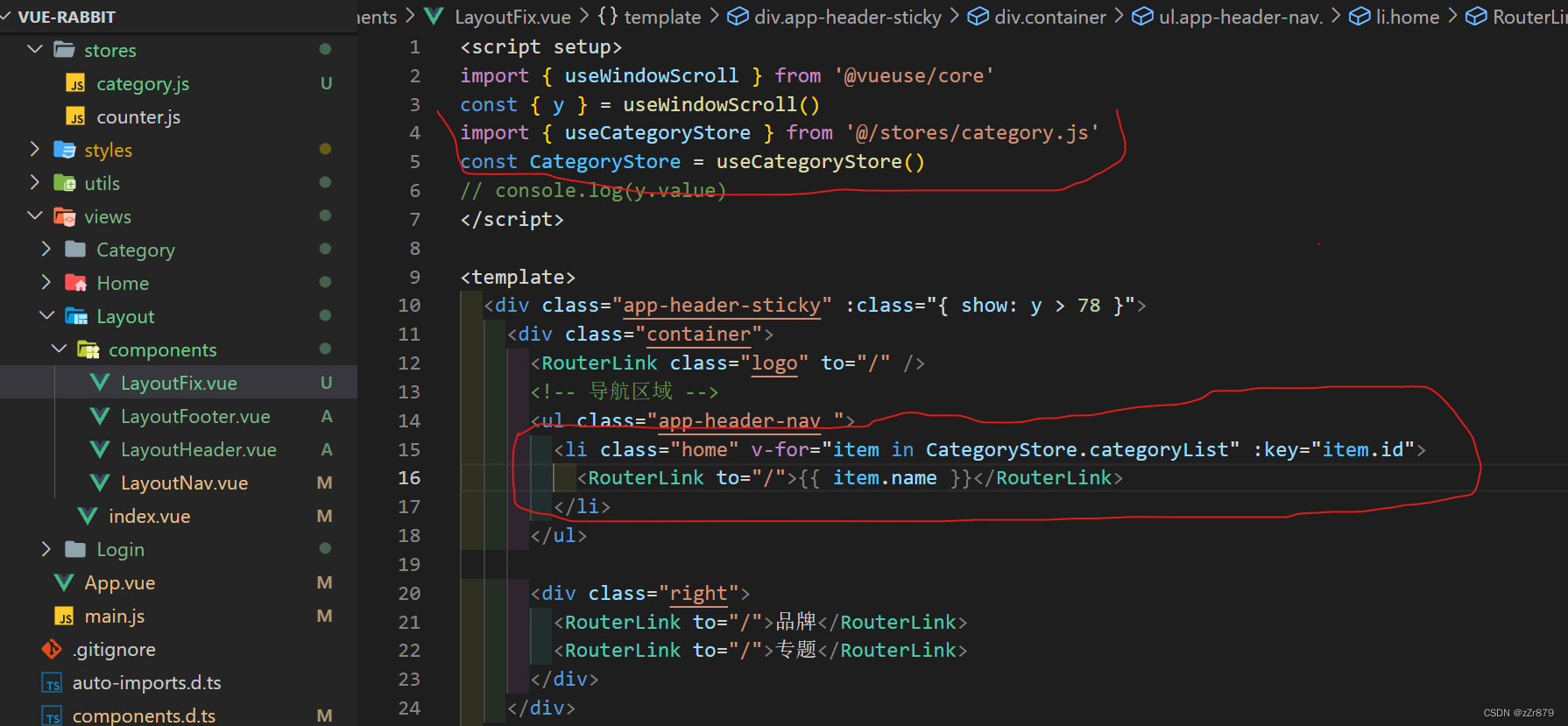 # 黑马vue3小兔鲜儿项目 day2_小兔鲜儿后端-CSDN博客