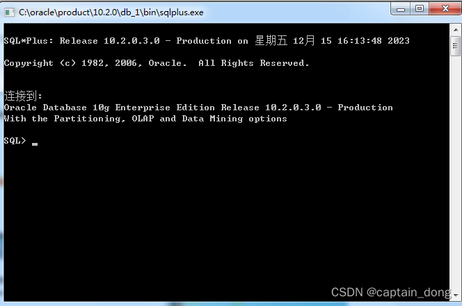 oracle怎么导入dmp文件？？？？？？-CSDN博客