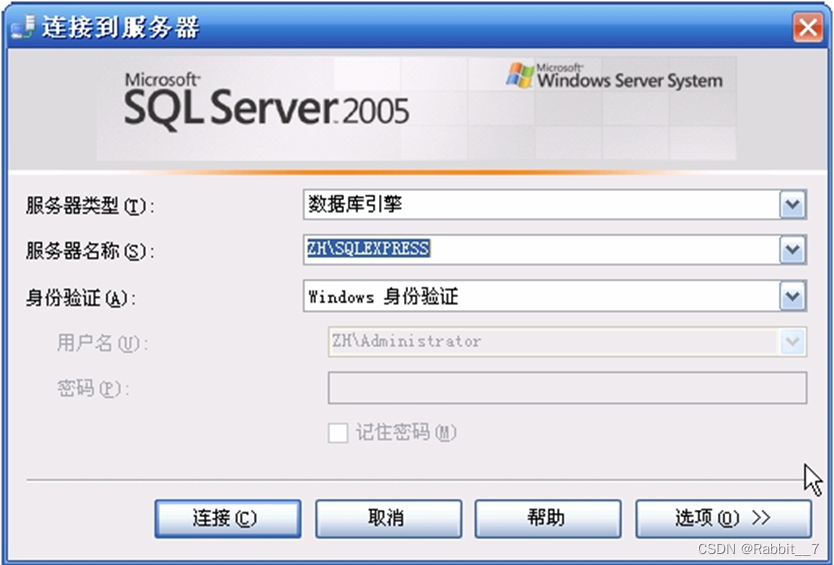 《数据库原理及应用》实验一sql Server 2005使用在超市管理数据库supermarket的基础上进行实验。要求使用ssms工具和sql语句两种方 Csdn博客
