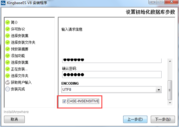 PHP连接并使用人大金仓数据库kingbase-CSDN博客
