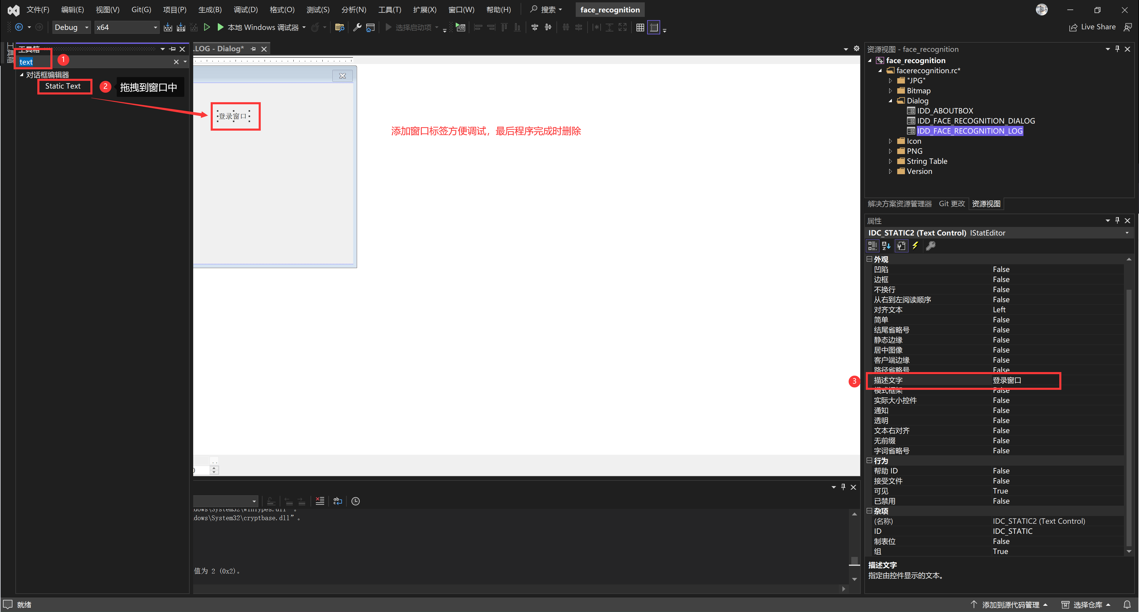 基于mfc和opencv实现人脸识别mfc Opencv Csdn博客