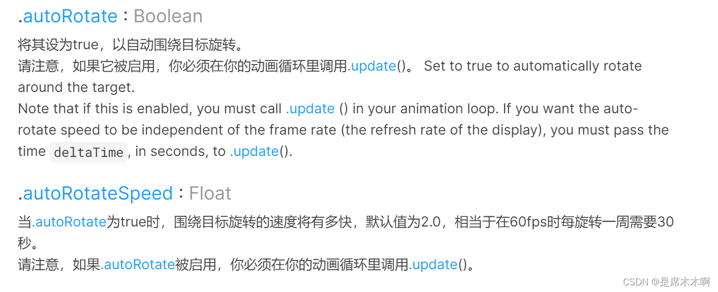 ThreeJS:坐标辅助器与轨道控制器_threejs axeshelper-CSDN博客