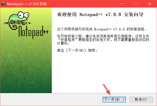 notepad++安装教程_notepad安装-CSDN博客