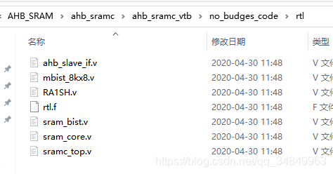 SOC设计——（5）AHB-SRAM设计_ahb sram-CSDN博客