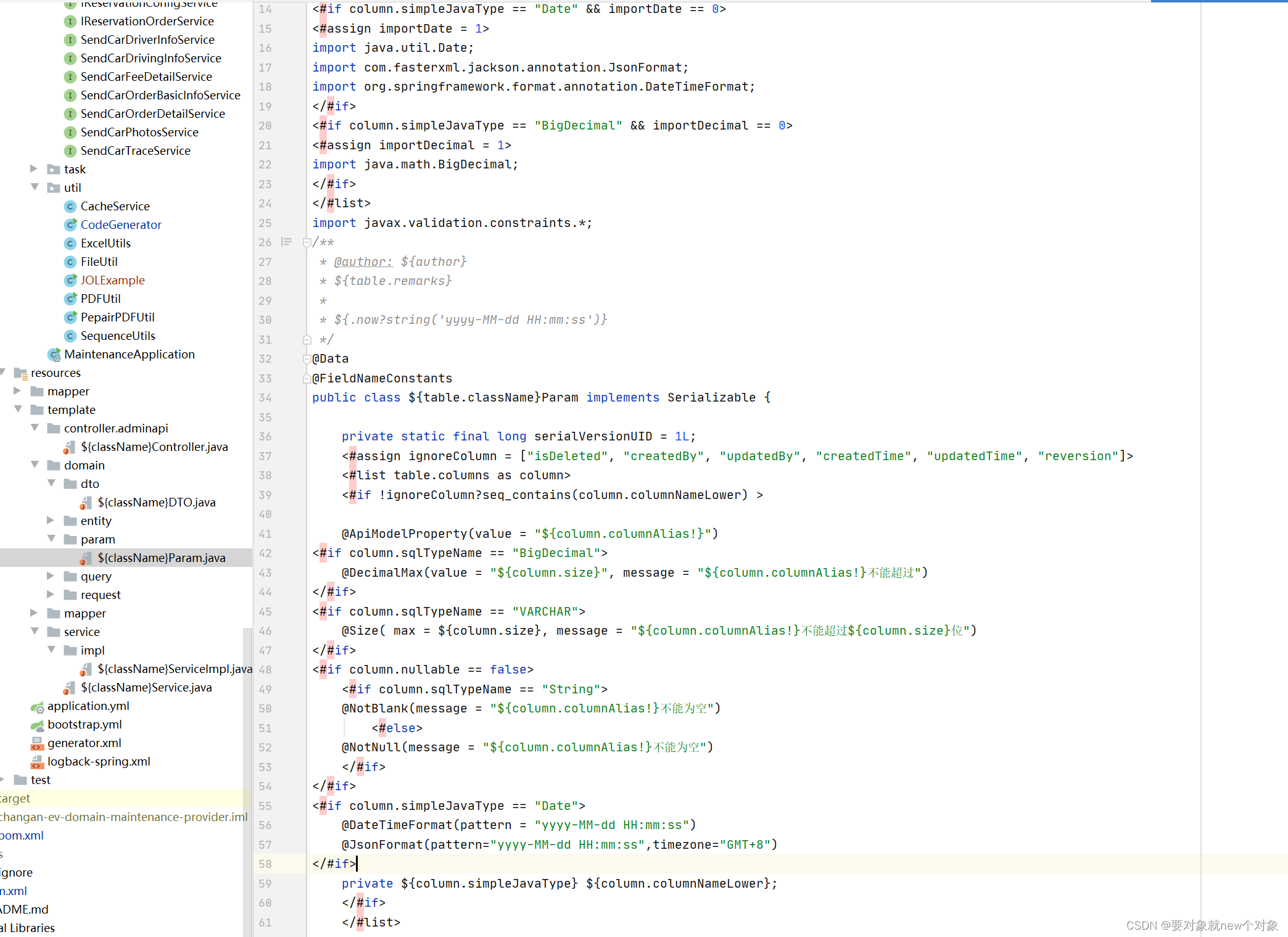 rapid-generator代码生成器实战篇-CSDN博客