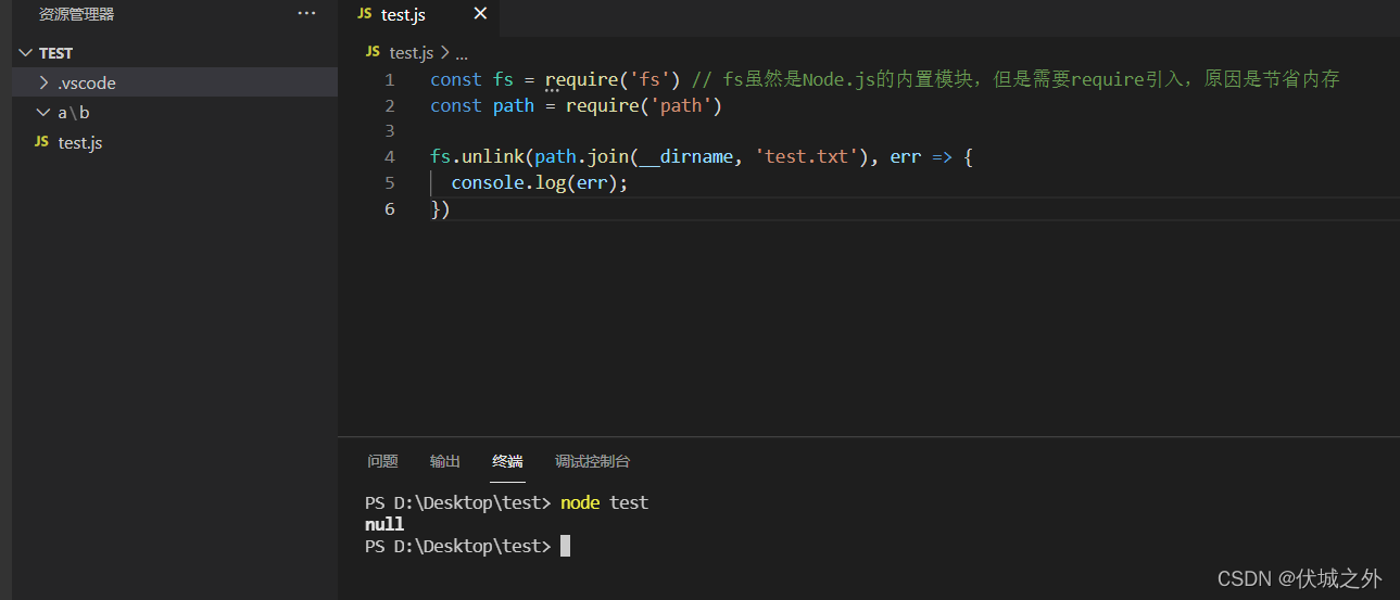 Node.js fs模块（三）目录操作_fs.mkdir-CSDN博客