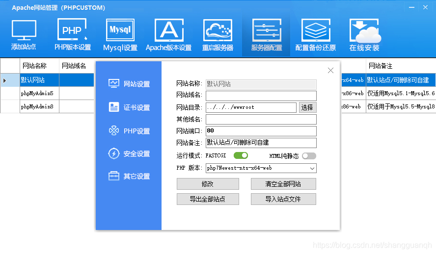 phpcustom解析域名_phpcustom 域名跳转-CSDN博客