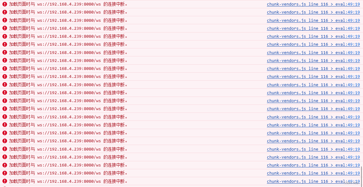 【Vue问题栏】跨域问题：连接中断_前端页面放置太久ws 断了如何解决-CSDN博客