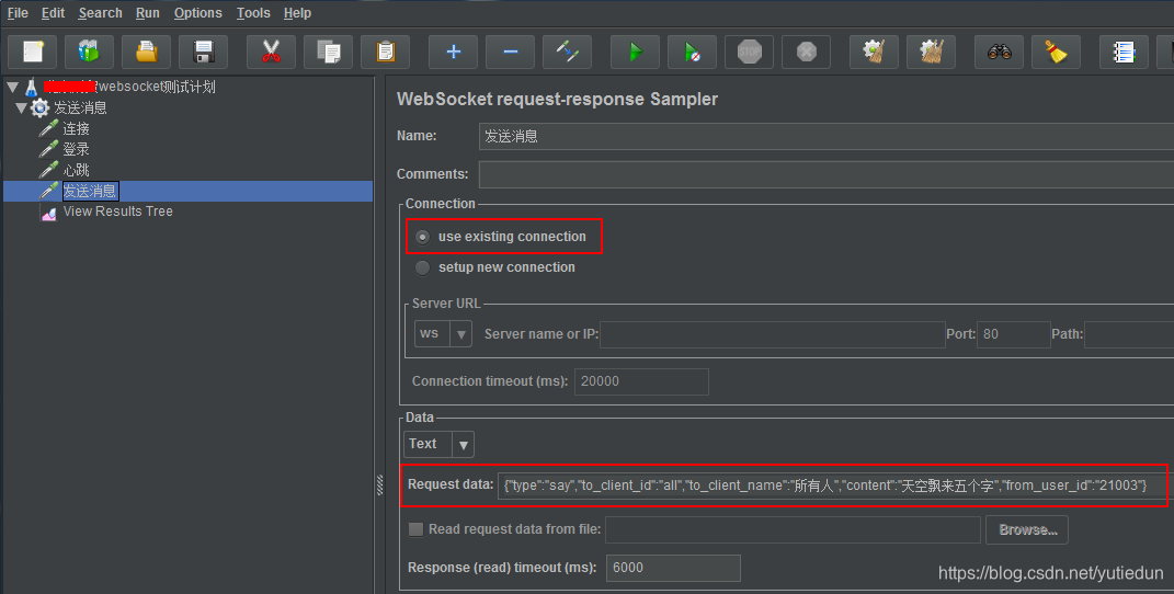 Jmeter的websocket插件安装和使用方法websocket Open Connection怎么安装 Csdn博客 7238