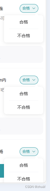 vant4的组件气泡弹出框van-popover，在列表中遍历后点击一个全部/显示隐藏，解决办法-CSDN博客