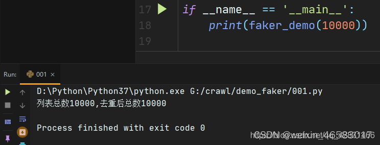 Python Faker库造伪数据_faketoa-CSDN博客