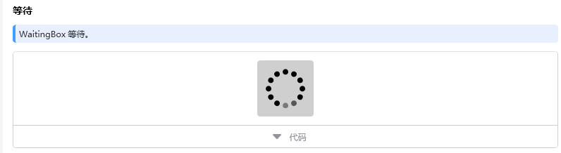 WPF（C#）新版开源控件库：Newbeecoder.UI等待动画-CSDN博客