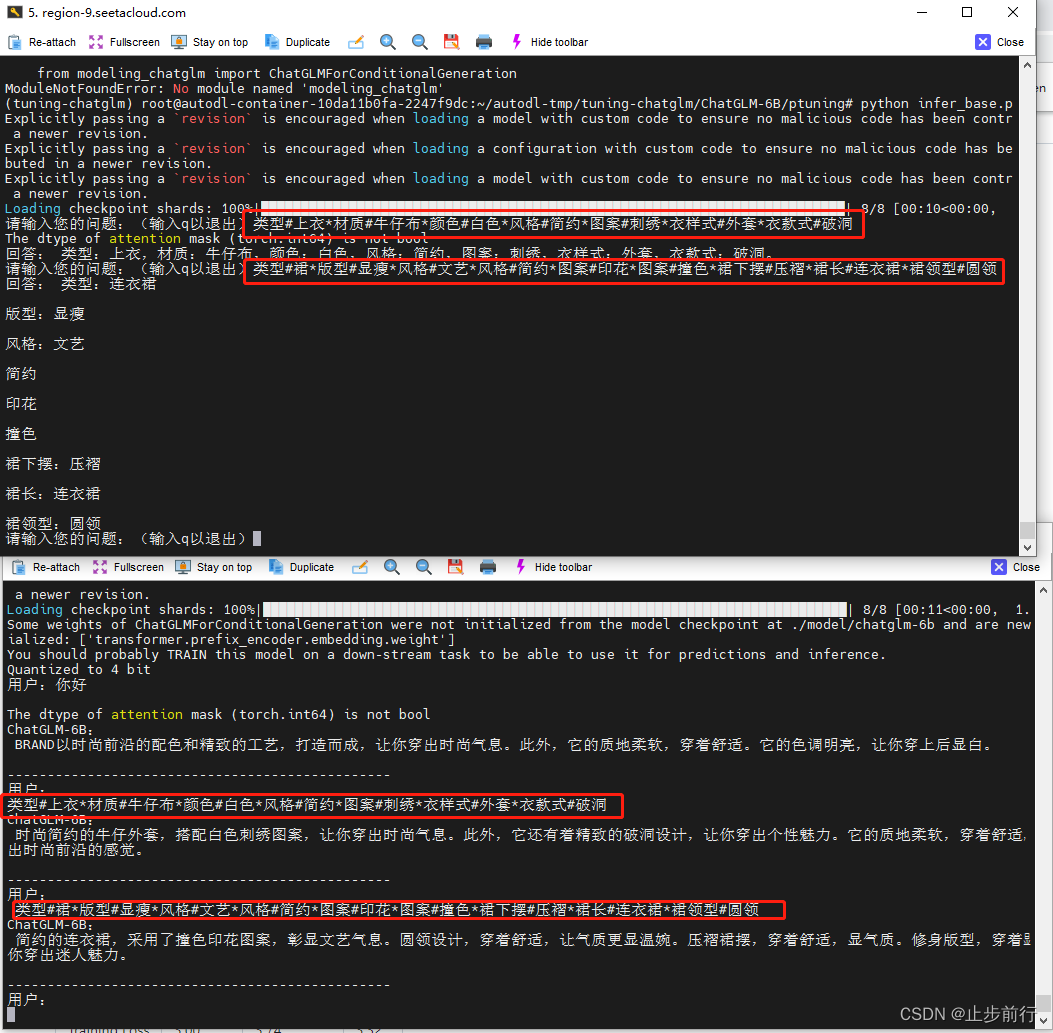 ChatGLM-6B的P-Tuning微调详细步骤及结果验证_chatglm 微调过程中损失率,-CSDN博客