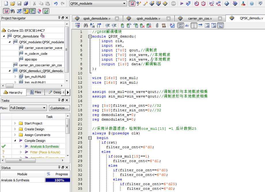 基于FPGA的QPSK调制解调Verilog代码Quartus仿真_fpga实现qpsk调制与解调仿真-CSDN博客