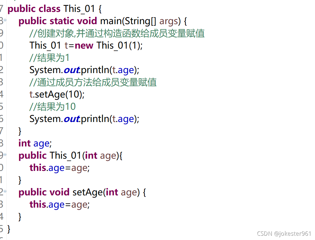 day10_对象、封装、this、static-CSDN博客