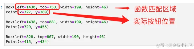 一个神奇的python库：pyautogui，玩转微信及各种软件自动化python控制软件自动化 Csdn博客